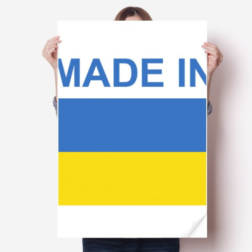 Ukraine Country Love Sticker Decoration Poster Playbill Wallpaper ...