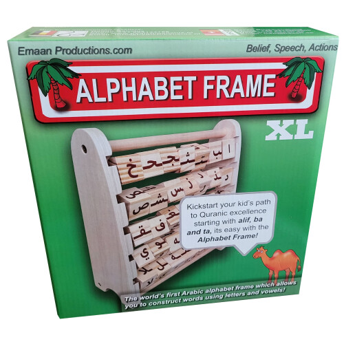 Alphabet Frame XL Educational Islamic Toys For Kids/Children/Toddlers ...
