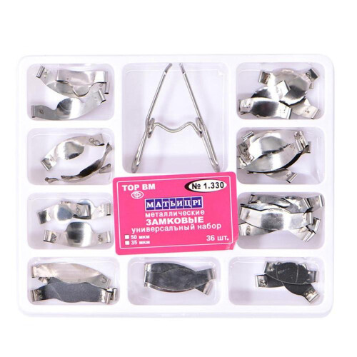 Dental Metal Matrices With Spring Clip Sectional Contoured Matrix ...