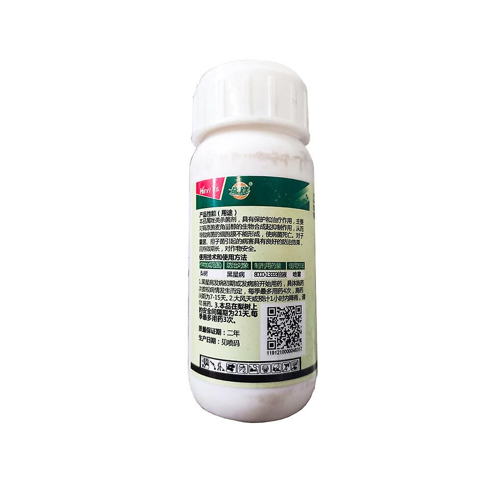 Jiangxi Heyi 40% Myclobutanil Powdery Mildew Black Spot Leaf Spot Scab ...