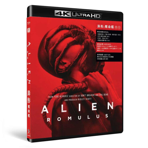 Alien: Romulus (2024) 4K UHD on OnBuy
