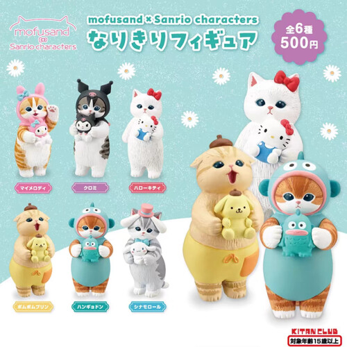 Cat Fuku Whimsical Sandy X Sanrio Collectible Blind Box Figurines Set ...