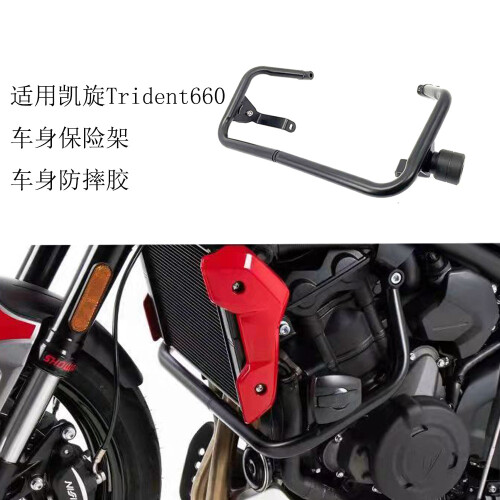 Safe Engine Protection System For Triumph Trident 660 With Innovative ...