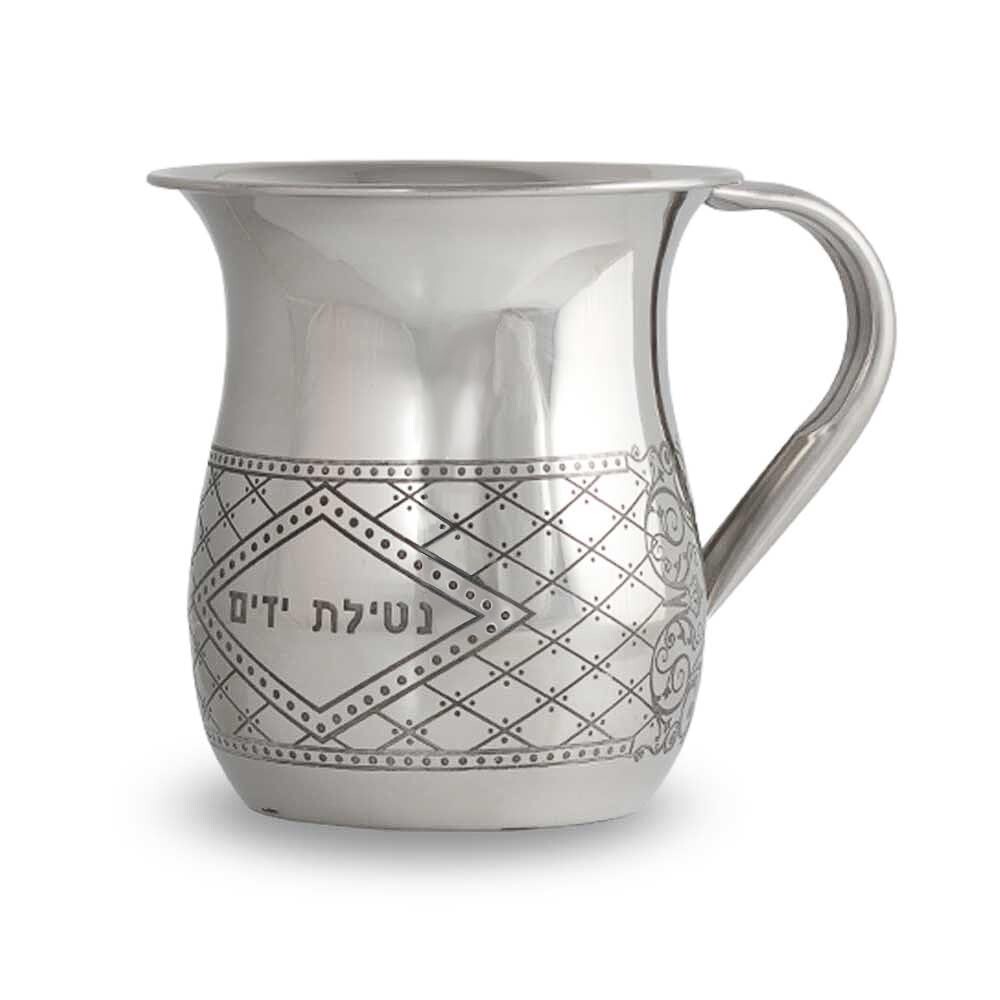 Zion Judaica classic Stainless Steel Netilat Yadayim Wash cup Engraved ...