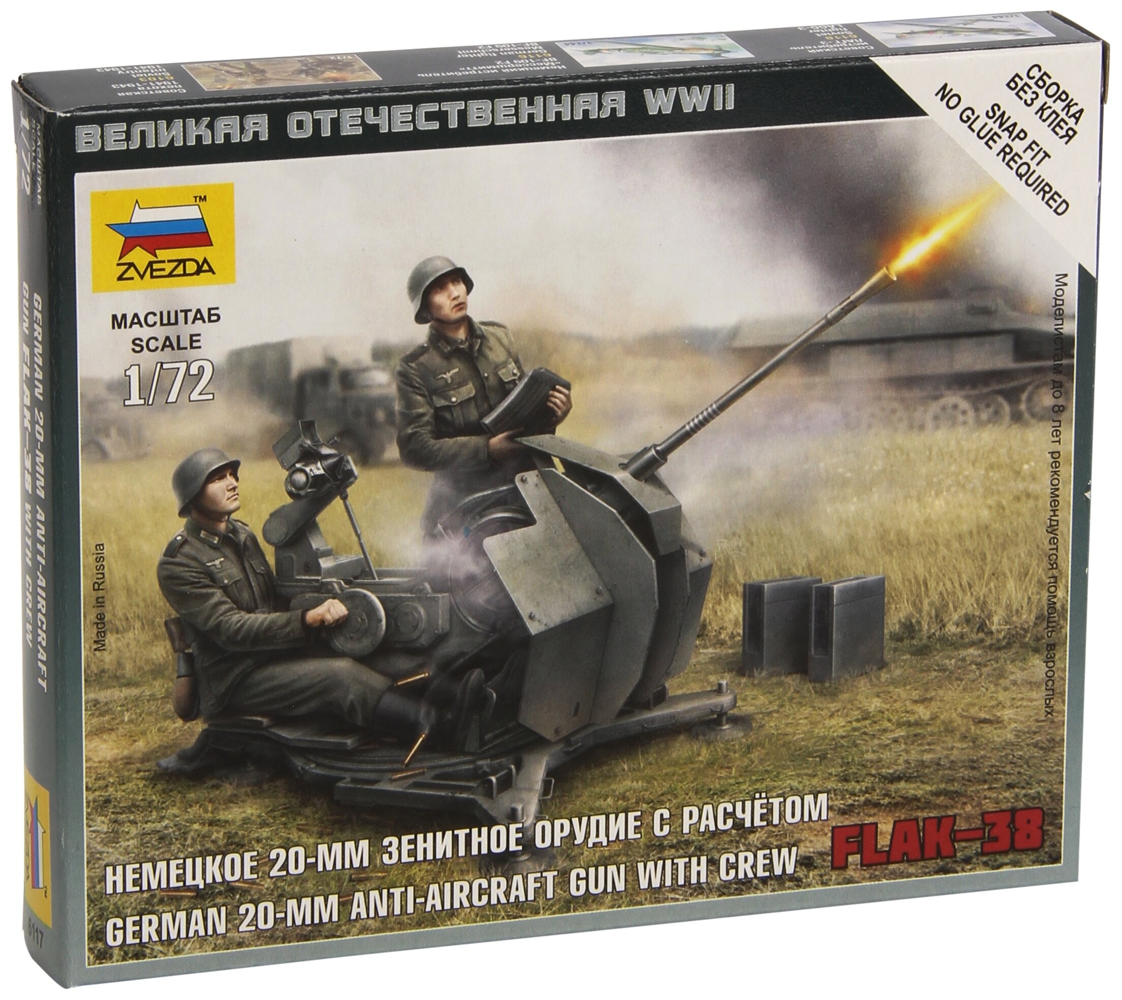 Zvezda Models 1/72 German 2cm Flak 38 With Crew New Tooling Snap Kit on OnBuy