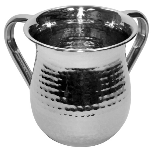 Majestic Giftware Stainless Steel Washing Cup for Netilat Yadayim ...