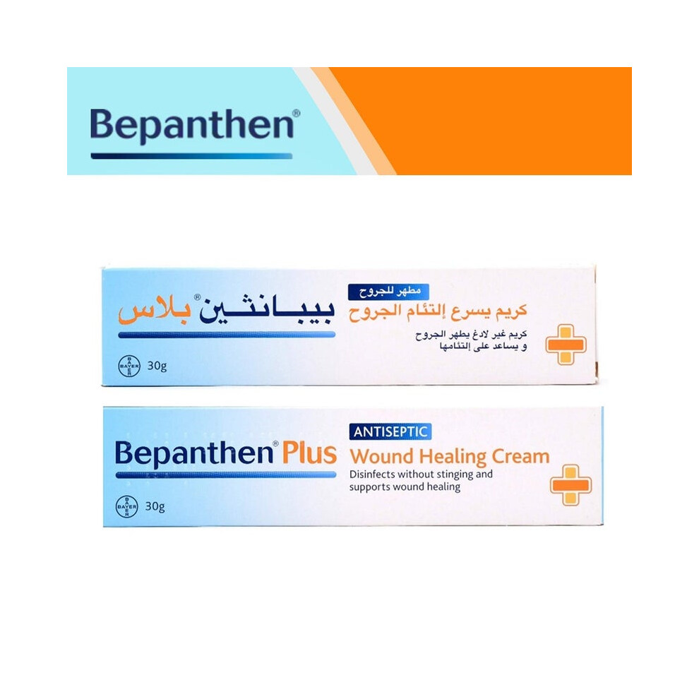 Bepanthen Plus Antiseptic Wound Healing Cream 30g | Fast-Acting ...
