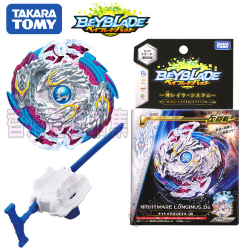 (b97) Takara Tomy Beyblade Burst B97 God series nightmare holy gun ...