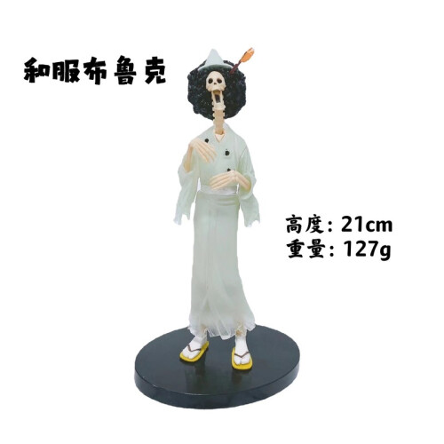 (Brooke-sin caja) Figura de acción de anime Brook Water Law Luffy Zoro ...