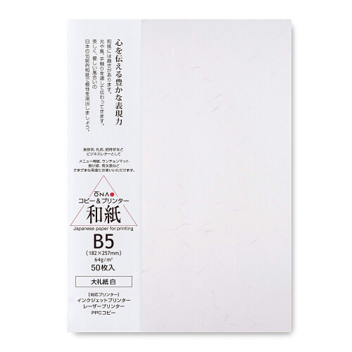 ONAO Washi Paper Printable B5 Printer Paper (50 Sheets) TAIREISHI ...