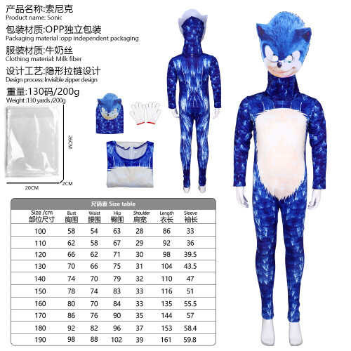 (Sonic - Blue, 160) Sonic Hedgehog 3 Game Character Sonic Boy Jumpsuit ...