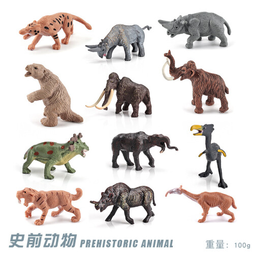 (Prehistoric Animal 100g) Plastic Detailed Stunningly Prehistoric ...
