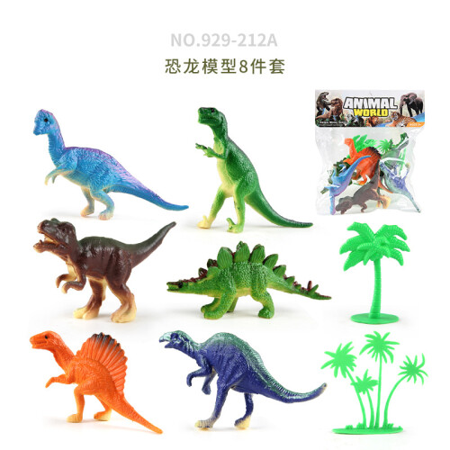 (Dinosaur Model Set 8) Pvc Detailed Jurassic Dinosaur Figurines Set For ...