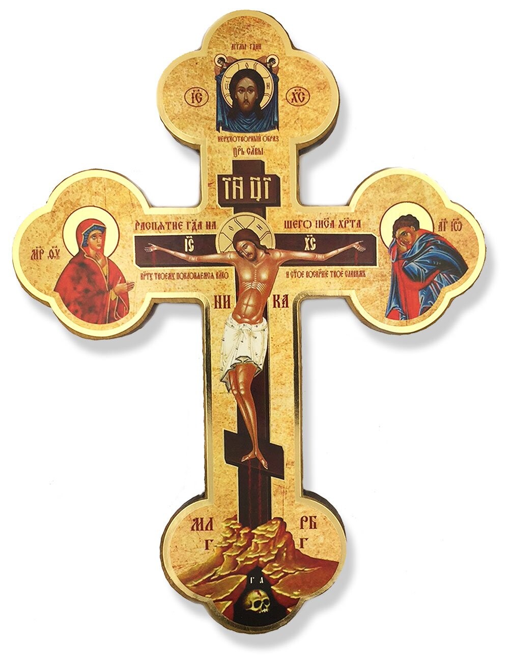 Wooden Crucifix Icon Wall Cross Crucifixion of Christ Virgin Mary Saint ...