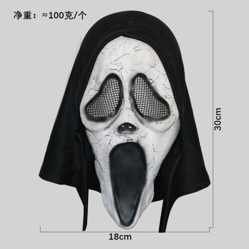 (Scream Grim) Scream Chilling Skull Mask Featuring Gruesome Details ...