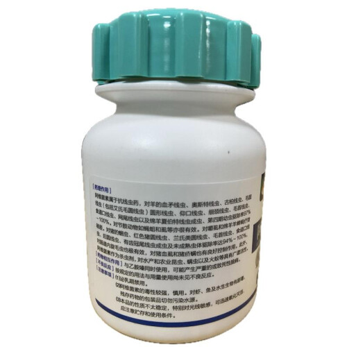 100tablets/bottle Cat Dog Tablets Oral Anthelmintic Mites Parasites on ...