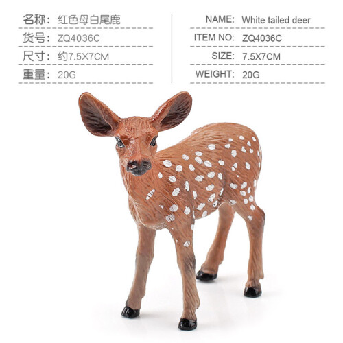 (Red Doe Deer 20g) Educational Pvc Animal Figurines Set With Striking ...