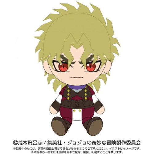 Jojo S Bizarre Adventure Jojo S Bizarre Adventure Chibi pluSh Toy Dio ...