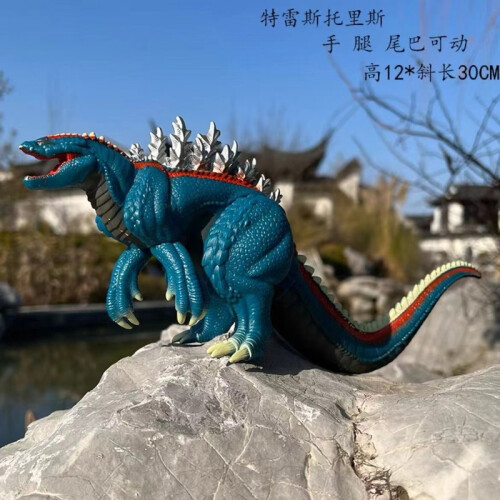 (13 cm - sin caja) Godzilla King of Monsters Runaway Mechanical Red ...