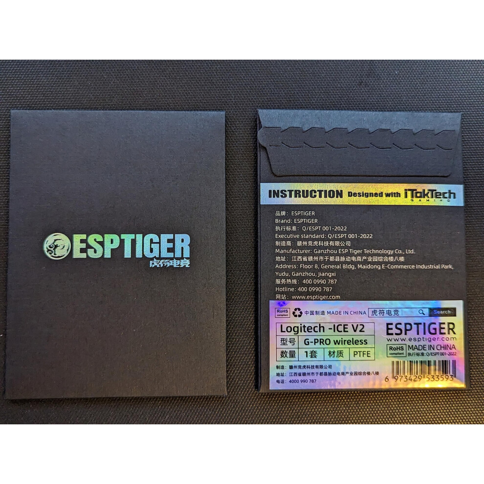 ESPORTS TIGER ICE V2 - G Pro Wireless (GPW) on OnBuy