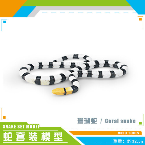 (Coral Snake 32.5g) Plastic Snake Realistic Model Collection Featuring ...