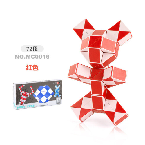(RedWhite 72g) 72 Segment Versatile Magic Snake Puzzle Toy With Bright ...