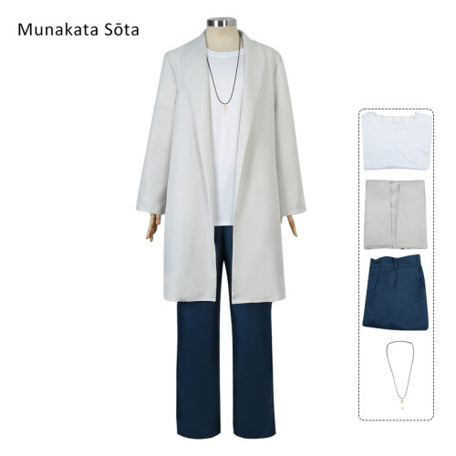 (MunakataSota, M) Suzume No Tojimari Cosplay Costume Sota Suzume ...