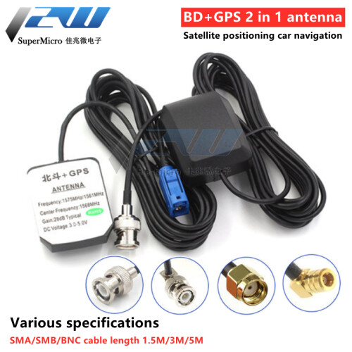 (-BNCJ 5M)Beidou GPS Dual-Mode-Satellitenpositionierungsantenne BD+GPS 2-in-1-Antenne ...
