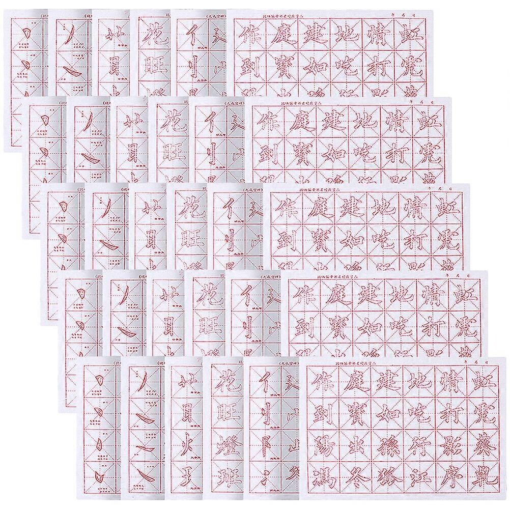 (As show, One size) 30 Sheets of Chinese Handwriting Copy Sheets ...