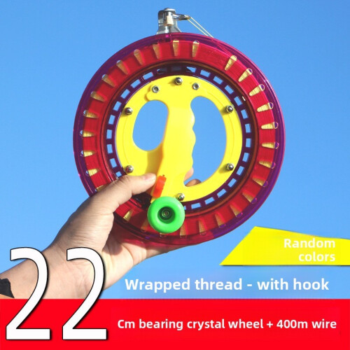 (Style 2) Color Wheel Kite Handheld Adult Children Kite Flying Tool ...