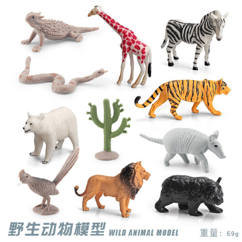 (Animal Model 69g) Static Animal Charming Models Crafted From Quality ...