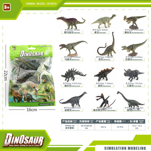 (Dinosaur Set 183g) Style Authentic Dinosaur Model Collection Including ...