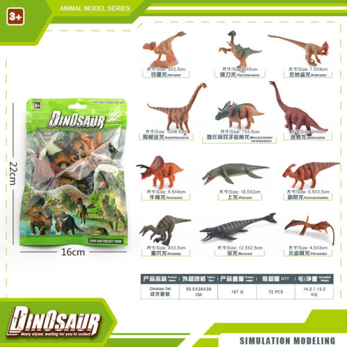 (Dinosaur Set 197g) Style Authentic Dinosaur Model Collection Including ...