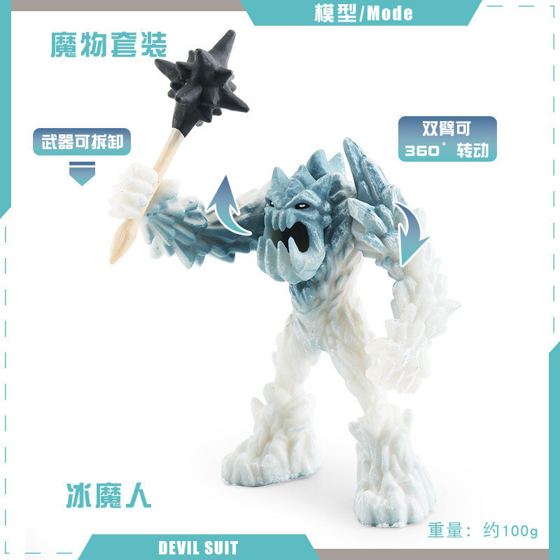 (Ice Monster) Creature Mythical Unique Model Water Crab Octopus Beast ...