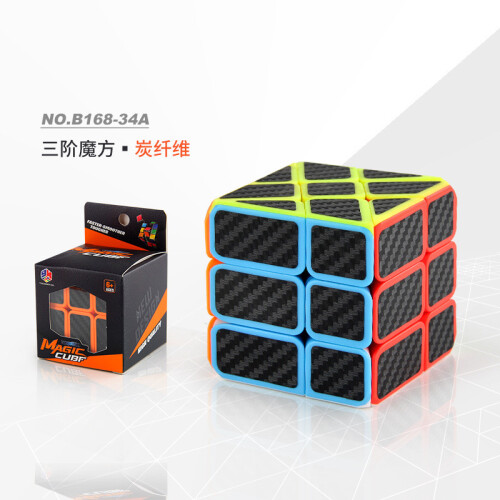 (Carbon Fiber Cube) Three Assorted Color Layered Magic Cube Including ...