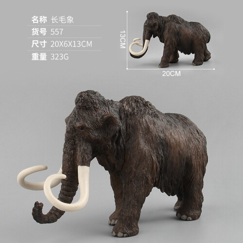(127557 Mammoth) Pvc Highquality Mammoth Models Featuring A Family Of ...