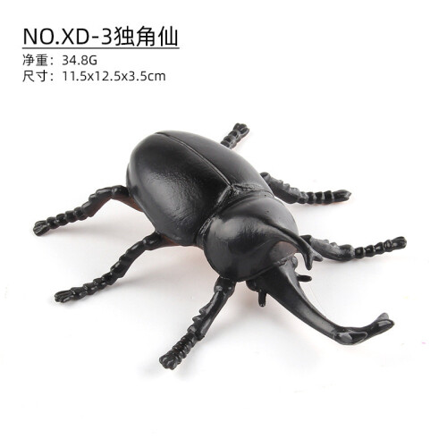 (Unicorn Beetle) Pvc Impressive Insect Figurine Collection Including ...