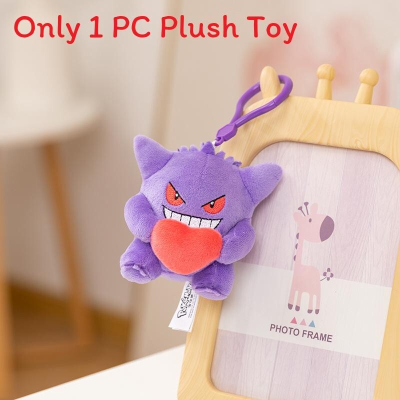 (Gengar) Pokémon Toy Plush Cute Cartoon Keychain Backpack Pendant ...