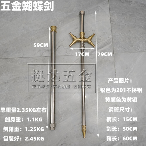 (butterfly sword) Sword Hammer for Decoration, Big Sword, Cross, Hand ...