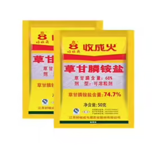 (4 Sachet- 1 Sachet =50g) Jardin 74.7% Glyphosate Désherbant Herbicide ...