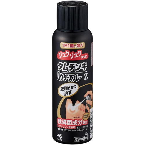 Kobayashi Pharmaceutical Tam tincture Powder spray z 70g Athlete's Foot ...