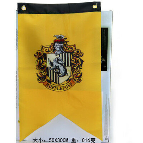 (Hufflepuff Banner)Harry Potter House Badge Wall Banner Patch ...