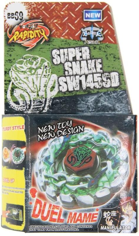 (BB69)B-X TOUPIE BURST PYÖRÄYKSI Rapidity Metal Fusion GALAXY PEGASIS PEGASUS W105R2F Battle Top ...