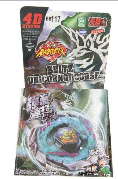 (B117) B-X TOUPIE BURST TOUPIE Metal Fusion Thermal Lacerta WA130HF ...