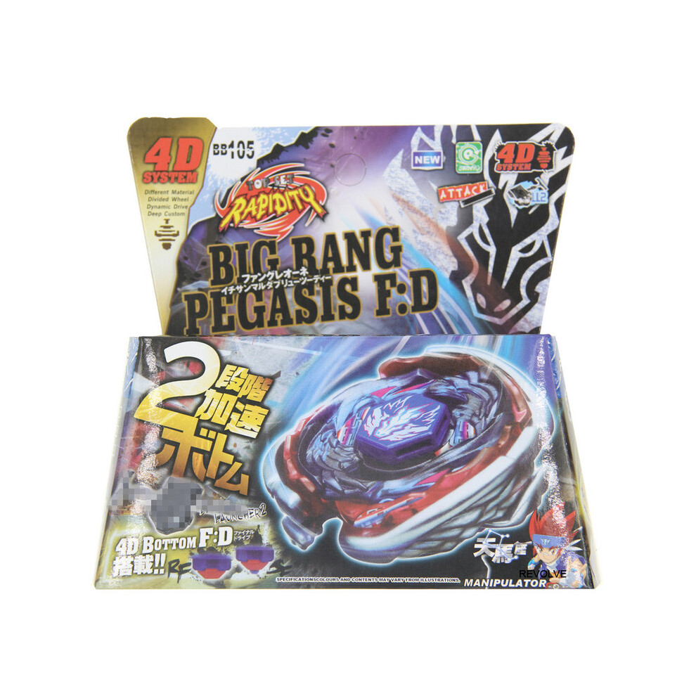 (BB105) B-X TOUPIE BURST TOUPIE Metal Fusion Masters BB121C Duo Uranus ...