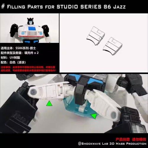 (Para SS86 JAZZ) Kit de actualización de relleno Shockwave Lab para ...