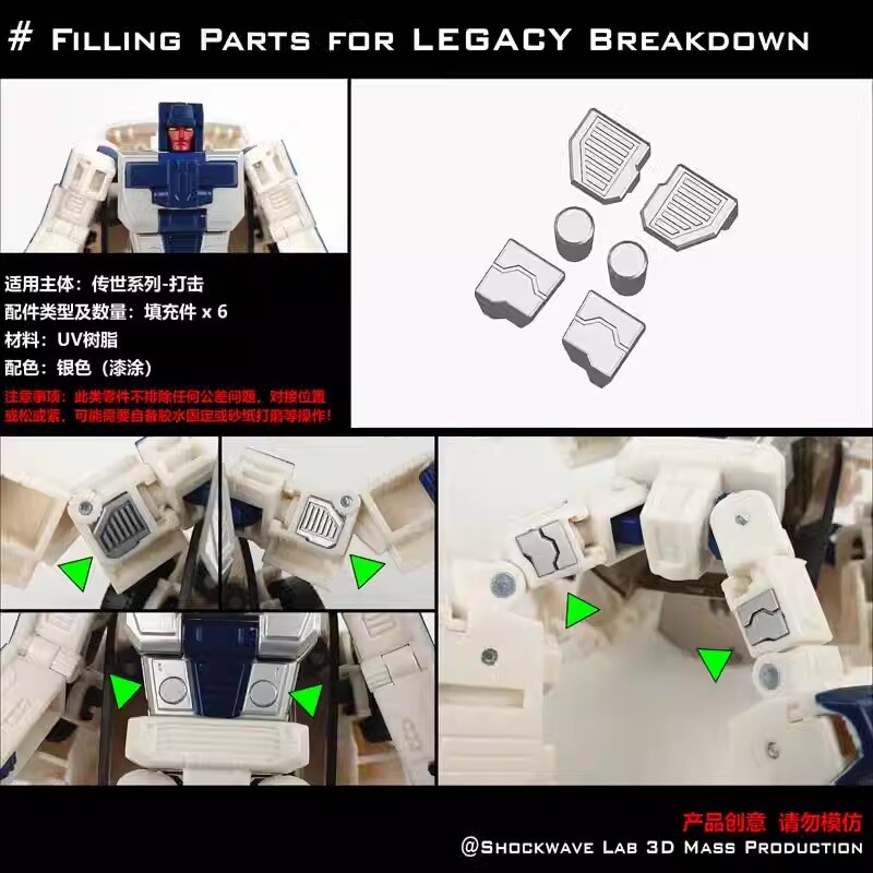 (Para Legacy Breakdown) Kit de actualización de relleno de Shockwave ...
