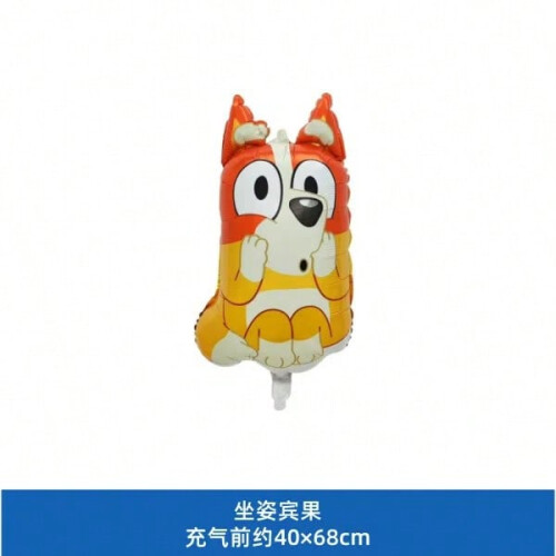 (Brown) 7 style Bluey Bingo Foil Balloon Set Blueys Family Balloons ...