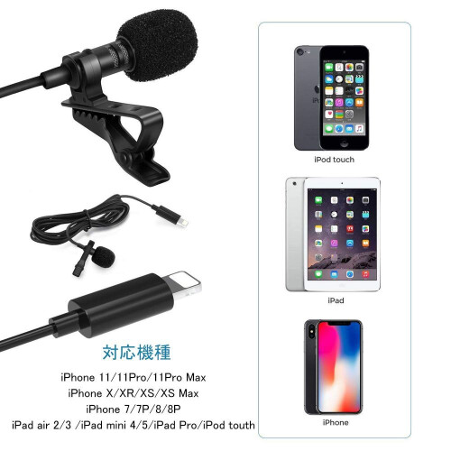 Iphone Ipad Microphone Condenser Microphone For Iphone Lightning ...