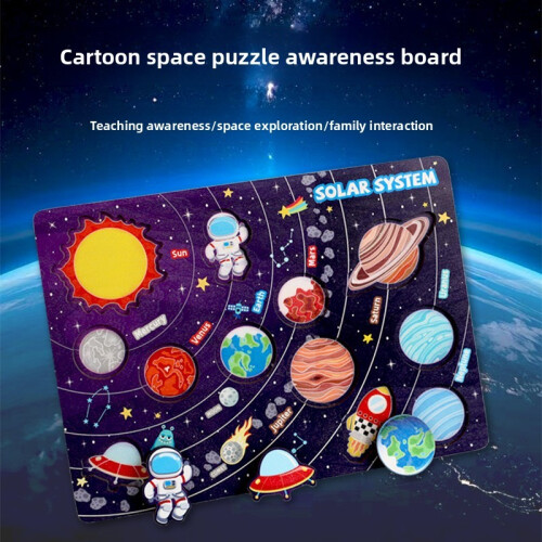 (Cartoon Space Puzzle)Tablero cognitivo rompecabezas espacial dibujos ...